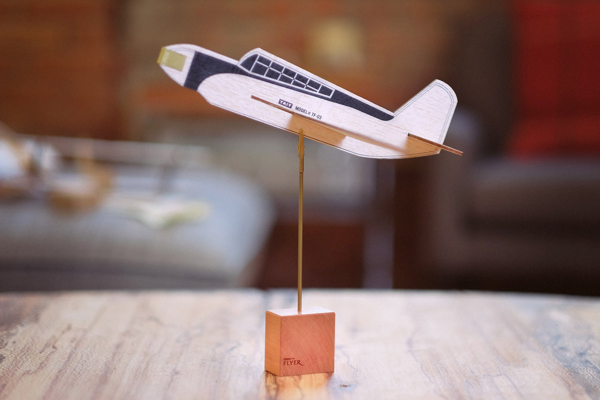 Turbo Flyer Stand - Utility Goods